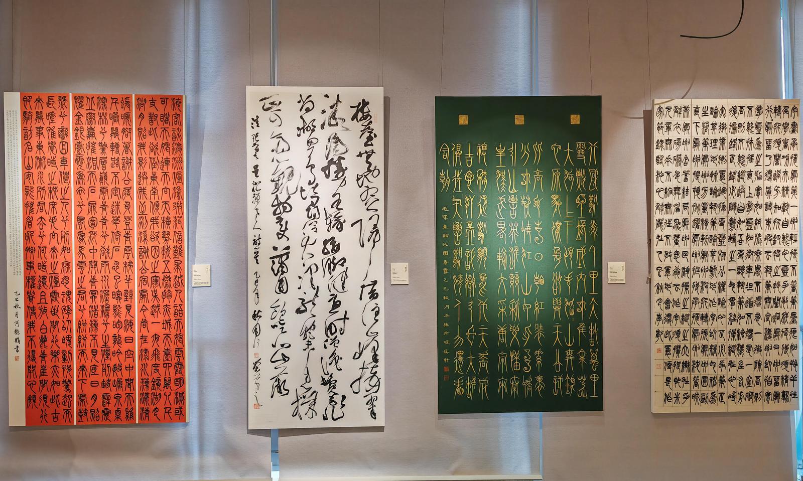 展示书法的魅力 | 第五届“静海”书法展在市图书馆展出