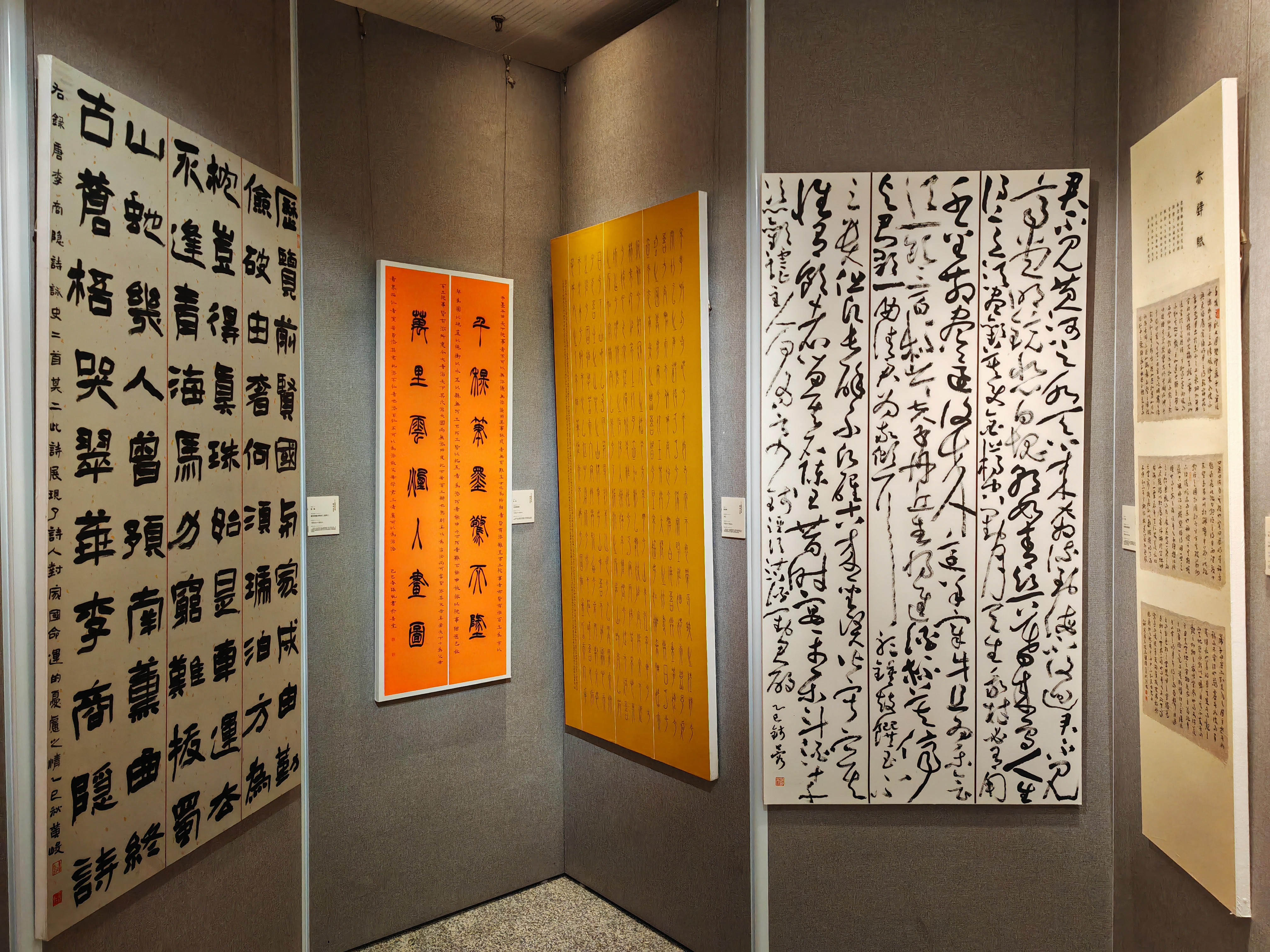 展示书法的魅力 | 第五届“静海”书法展在市图书馆展出